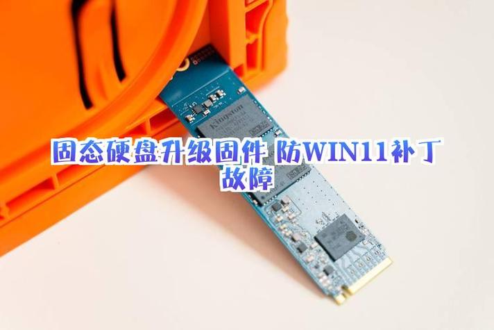 惠普固态硬盘升级固件教程图标