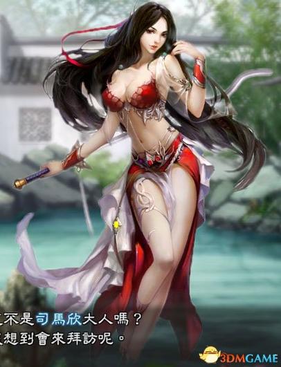 三国志13姿势mod图标
