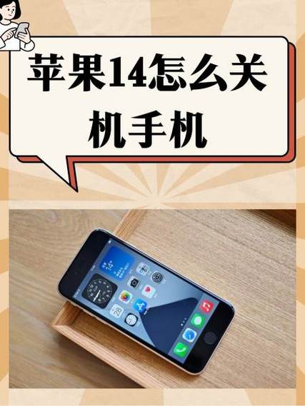 苹果手机从侧面弹内容