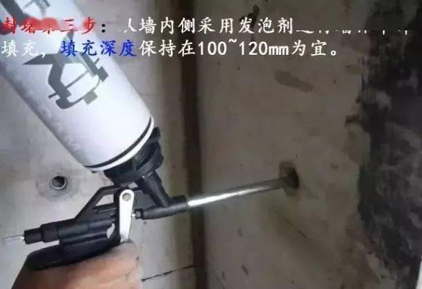 堵墙洞最好三个办法截图