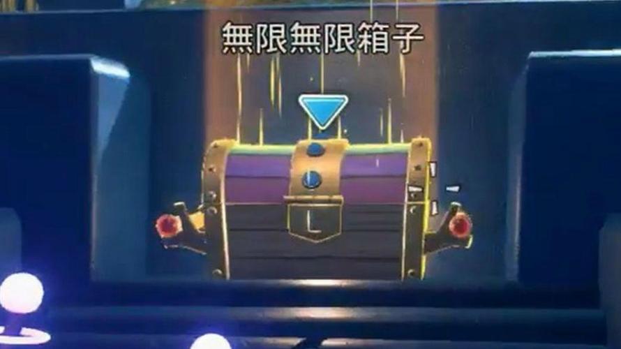 mc箱子无限东西指令图标