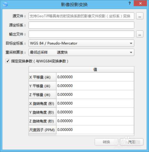 投影仪的画面比例4:3怎么设置16:9图标