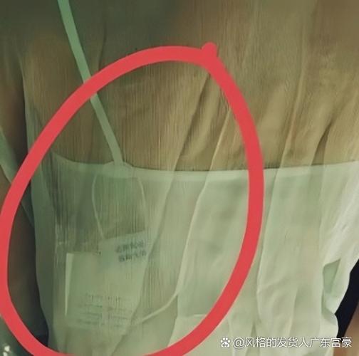 吊牌还在但衣服有褶皱缩略图