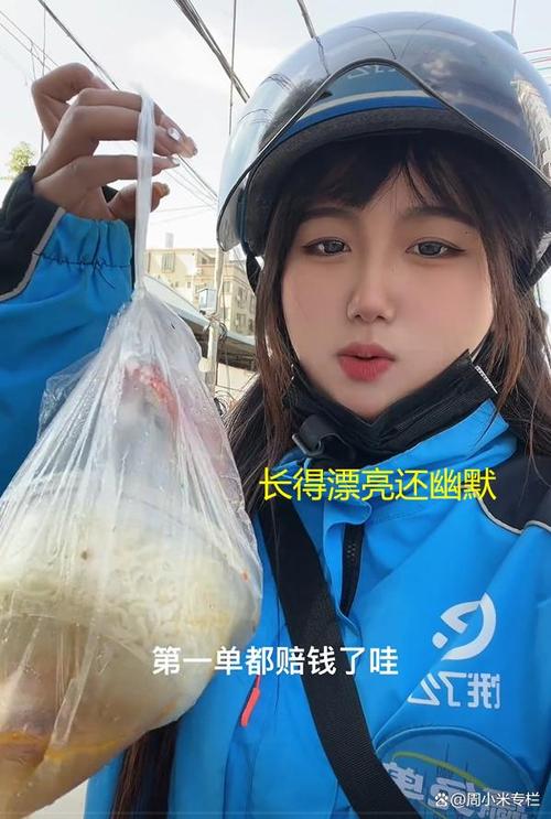 美团外卖没送到订单完成了怎么办图标