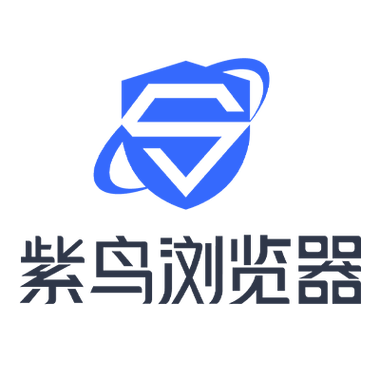 紫鸟超级浏览器好用吗图标