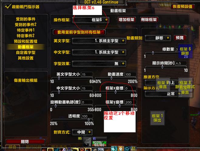 魔兽世界多玩魔盒怎么设置图标