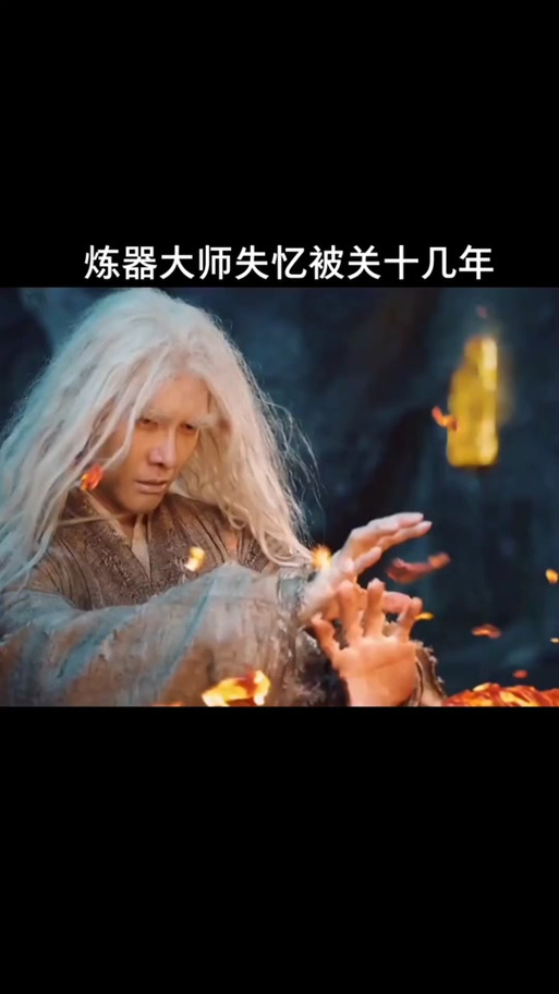 诛仙手游怎么炼器成功率高图标