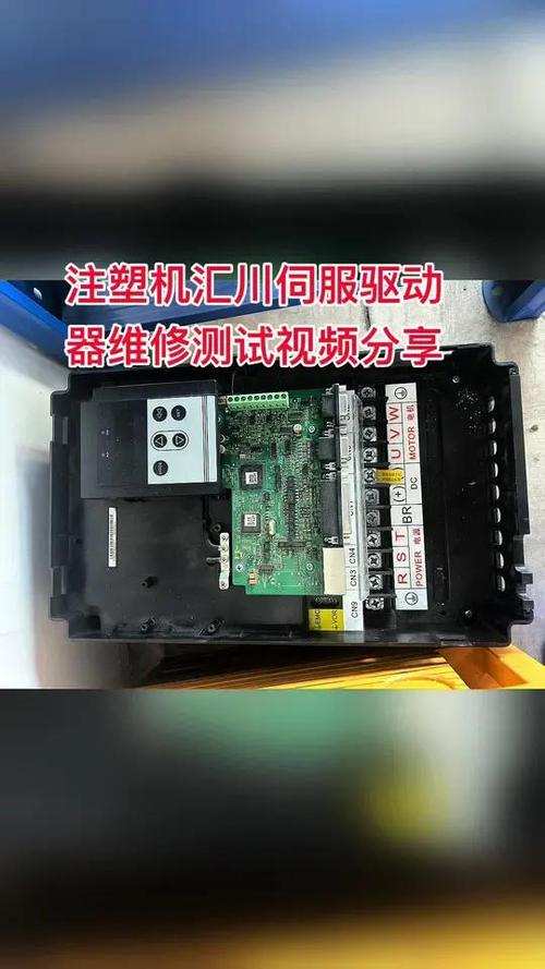 注塑机伺服报警故障代码大全图标