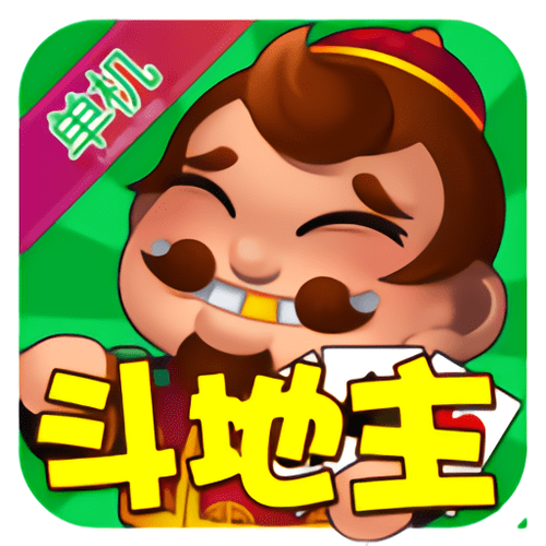 下载免费斗地主单机图标