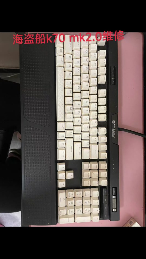 海盗船k68键盘失灵怎么办图标