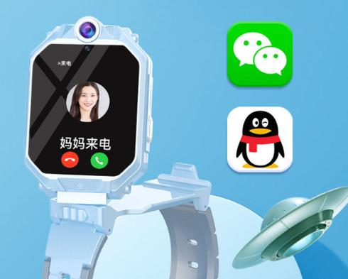 安全守护手表app下载安装图标