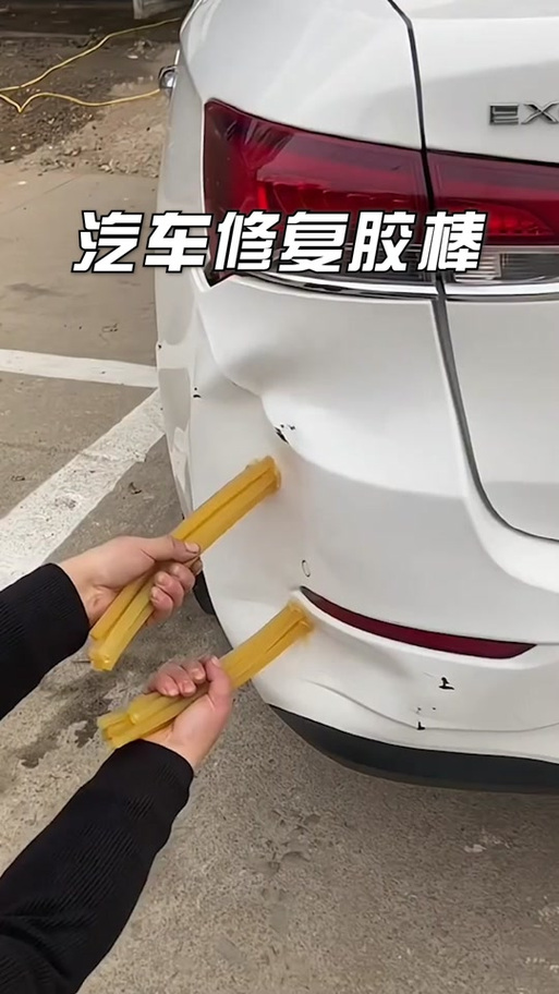 车子撞凹了怎么修复图标