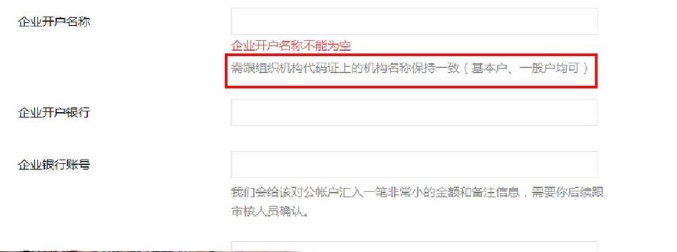 开户人户名是谁的名字图标