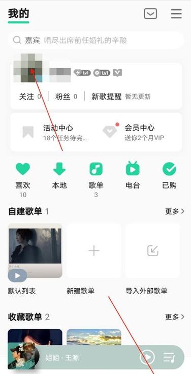 qq音乐个人主页在哪里图标