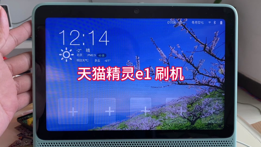 电视机顶盒锁定怎么解锁截图