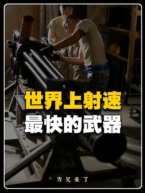 射速最快的弓箭图标