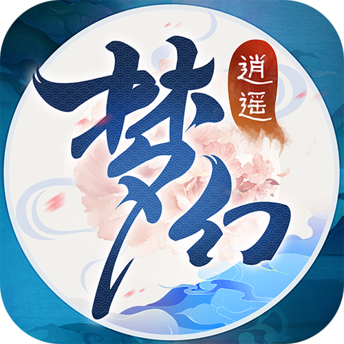 梦幻西游手游app下载图标