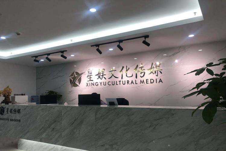 星茫娱乐平台怎么样图标