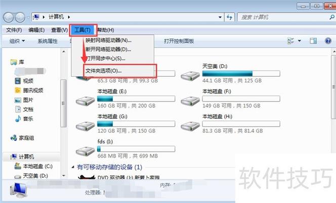 excel表闪退怎么回事