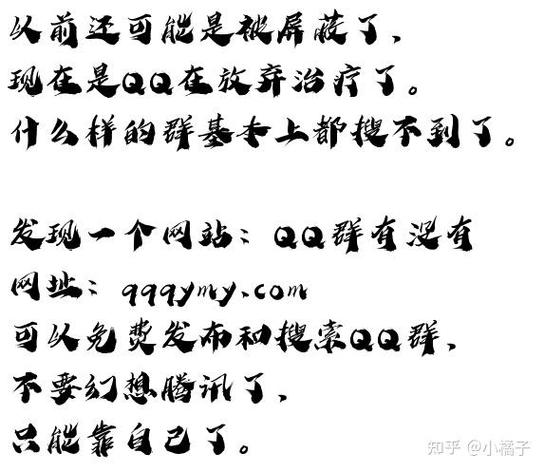 qq群五星还是被屏蔽了图标