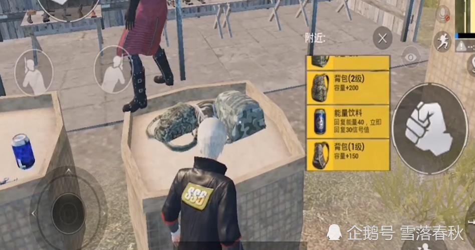 和平精英隐藏背包图标