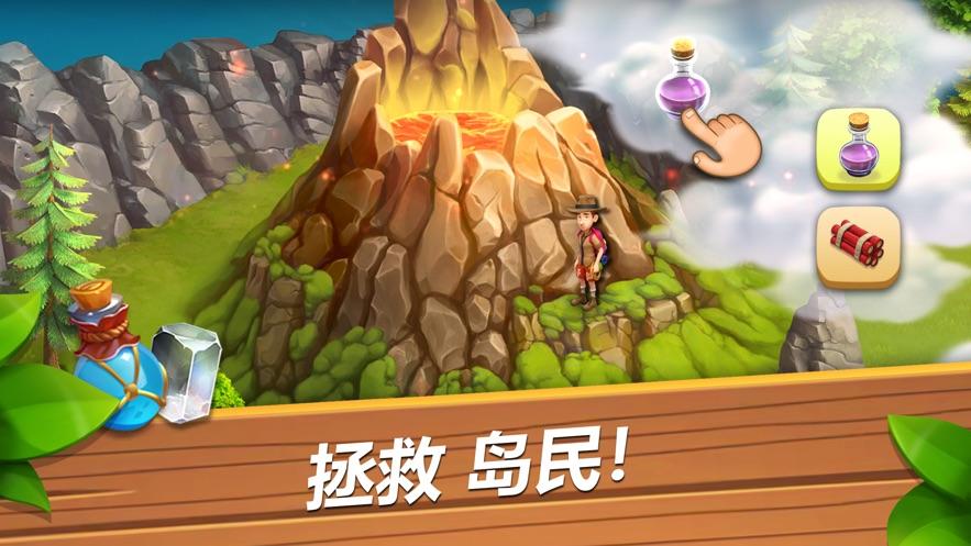 欢乐海湾农场与历险安卓版图标