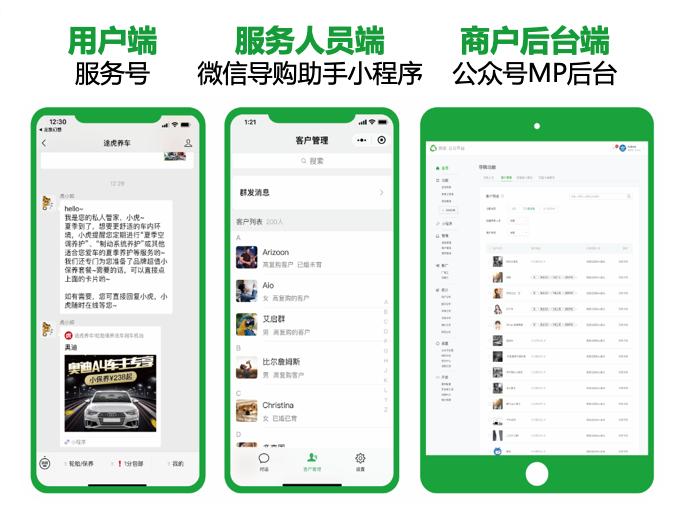 微信付款怎么知道买了啥东西图标