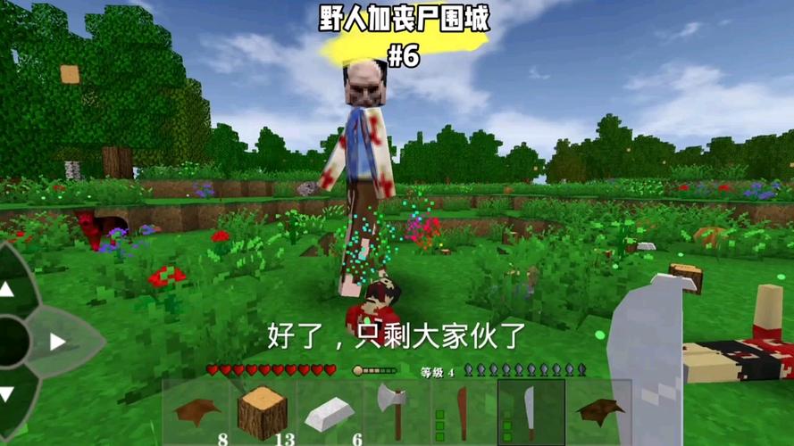 生存战争丧尸生存图标