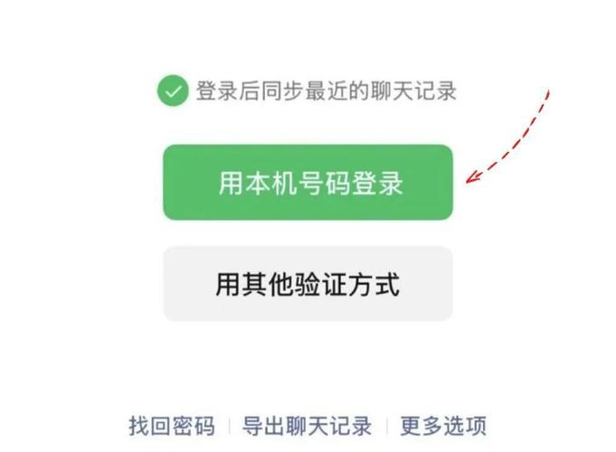 怎么知道自己的银行卡免密图标