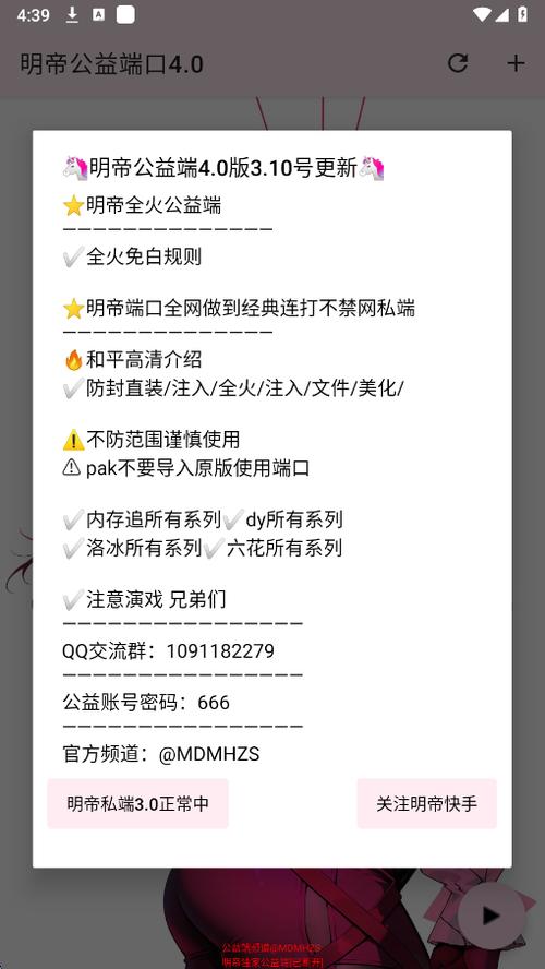 2.0端口公益图标