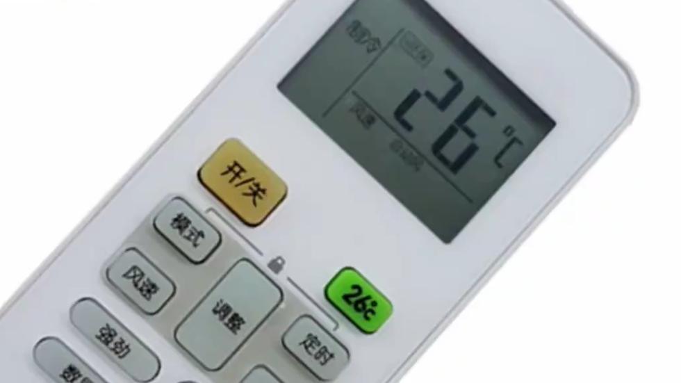 空调遥控器显示图标
