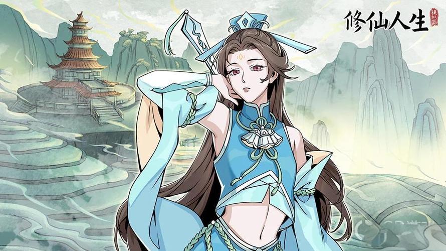 修仙模拟器2无限破解版图标