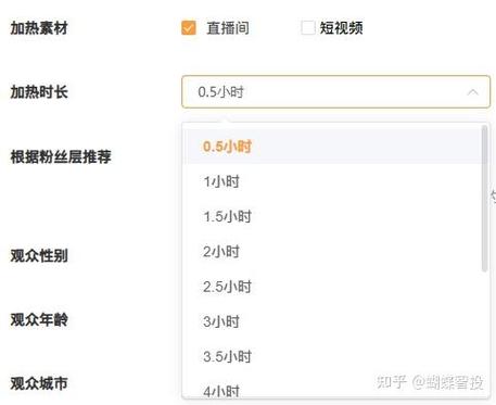 视频号加热有用吗截图
