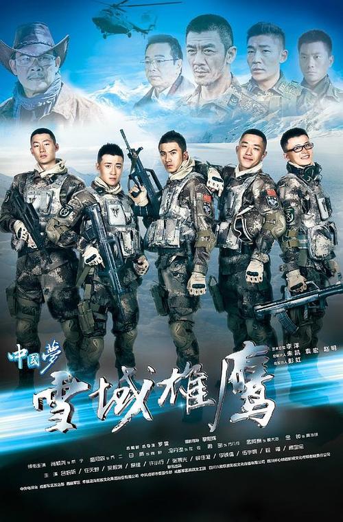 120集免费观看电视剧大全图标