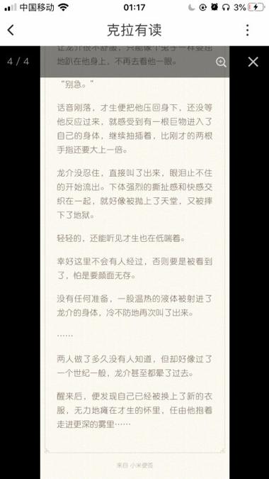 老福特全文免费阅读图标