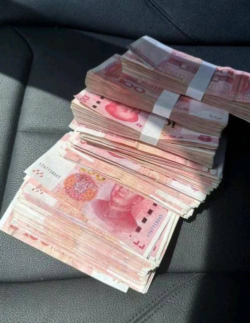 5000万人民币的图片图标