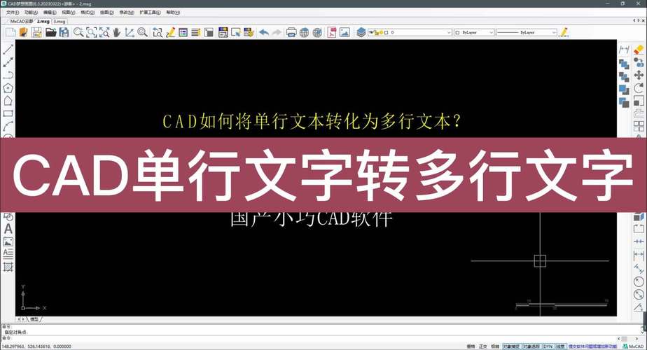 cad探索者字体下载图标
