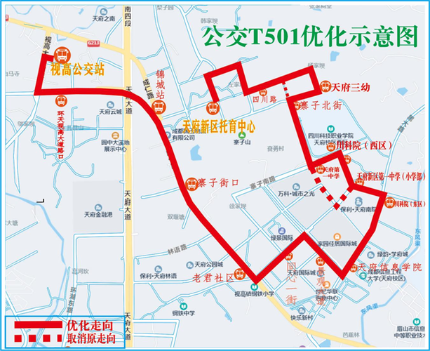 眉山市公交卡办理地点图标
