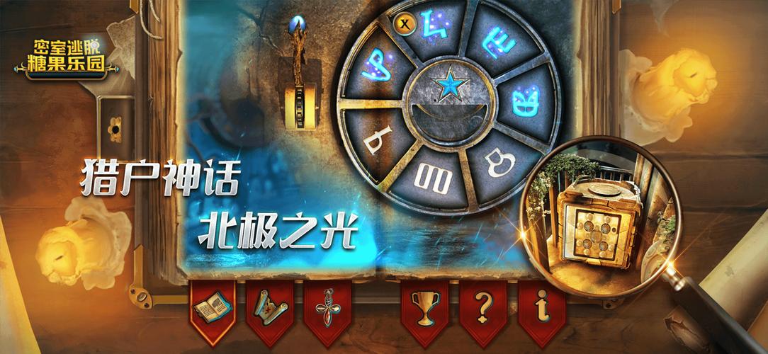 糖果乐园梦幻逃脱截图