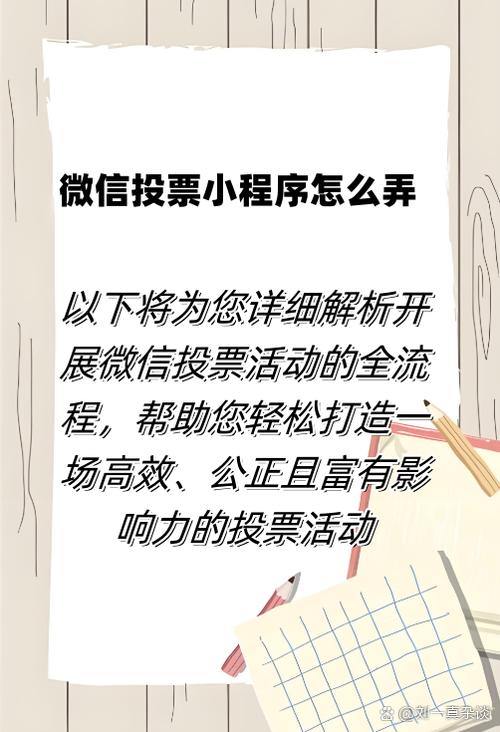 投吧图标