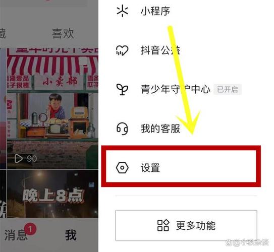 作品怎样不让粉丝看到图标