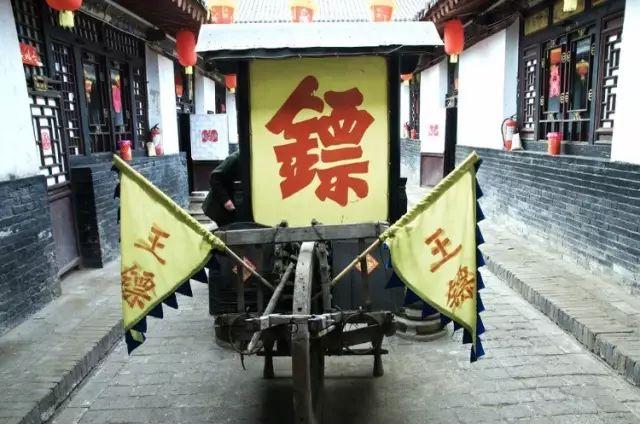镖局的镖是什么意思截图