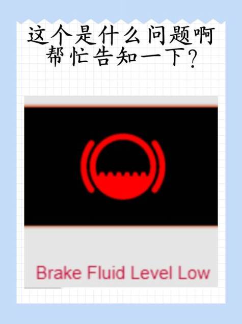 电动车一直显示刹车走不了怎么办图标