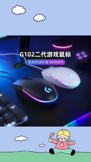 压枪鼠标什么牌子好图标