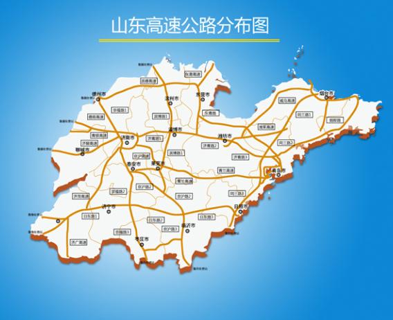 山东省交通地图全图截图