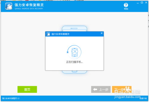 vivo云端备份恢复图标