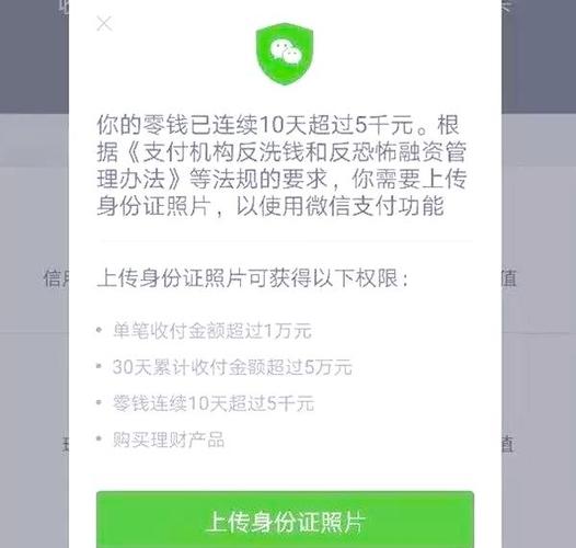 qq钱包实名会不会影响游戏实名图标