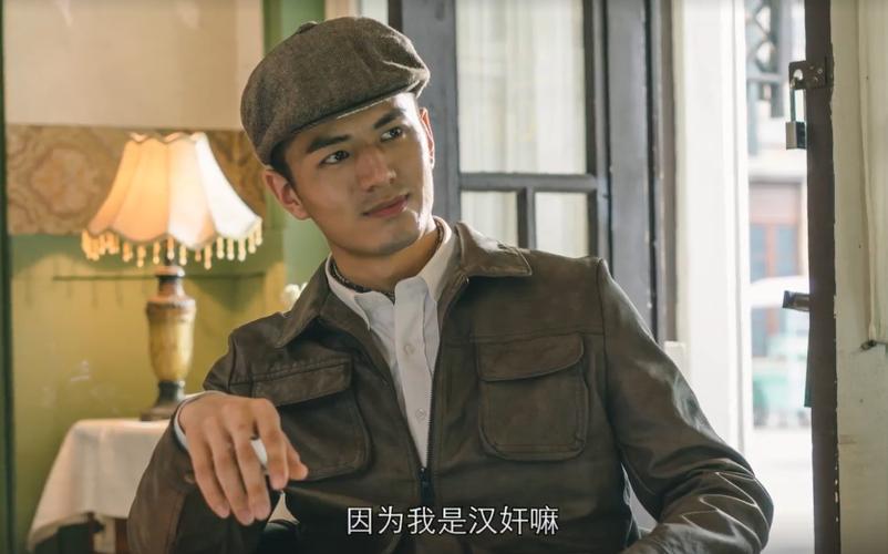 隐形守护者肖途图标