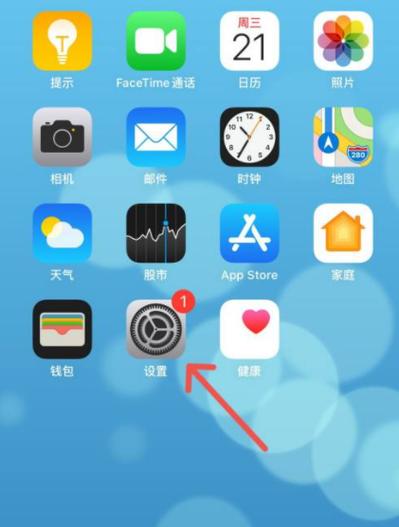 手机写字板怎么调出来图标