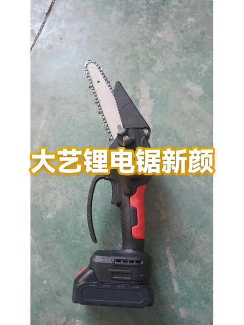 大艺锂电锯不转怎么回事截图